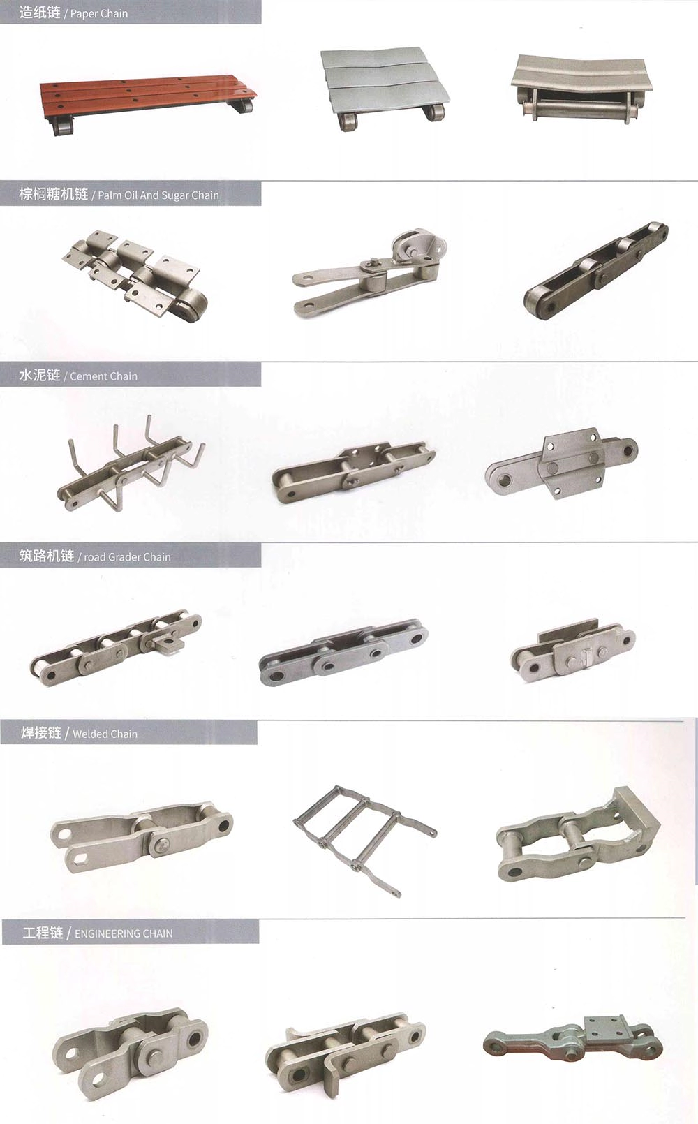 best | stacker-reclaimer-conveyor-chain